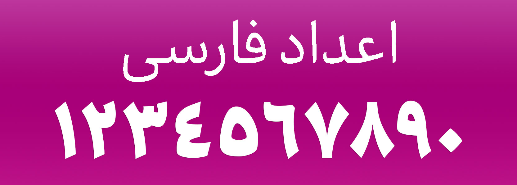 فونت وندا پرو – سایت پوش